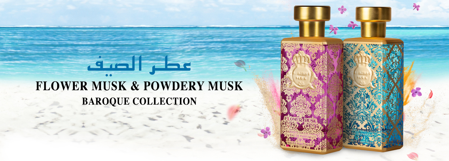 Aljazeera Perfumes