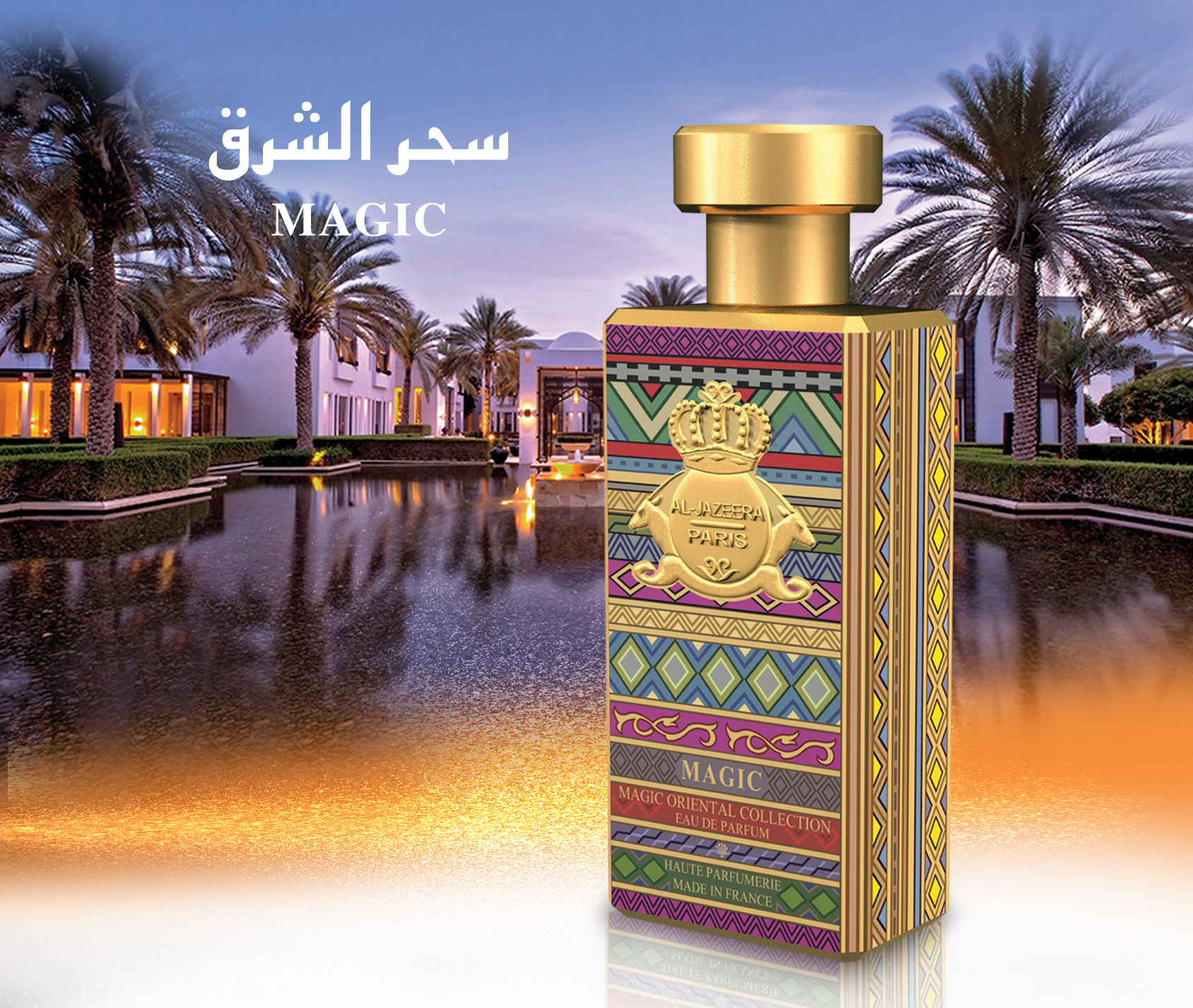 Aljazeera Perfumes